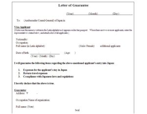 How to Apply For Single Entry Japan Tourist Visa for Filipinos